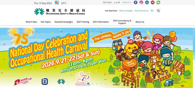National Day Celebration and Health Carnival Promotes Occupational ...