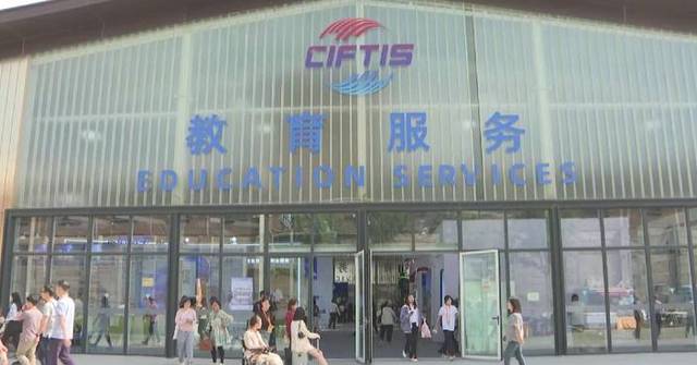 AI-powered education products catch much attention at CIFTIS 2024