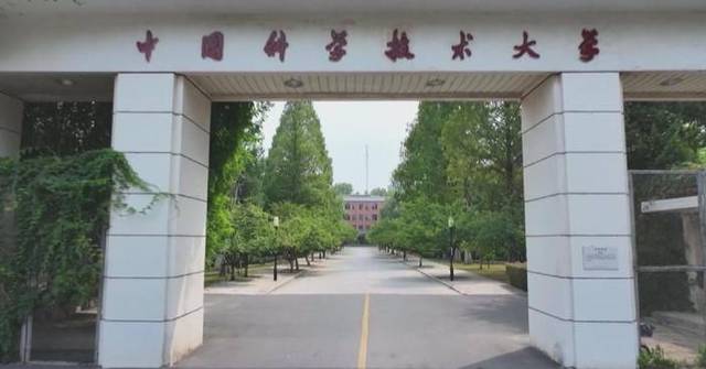 University of Science and Technology of China, host city thrive in ...