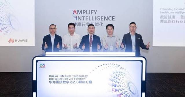 Huawei Launches Medical Technology Digitalization 2.0 Solution ...
