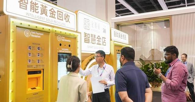 Promoting Global Recycling of Gold Products - Gold ATM Unveiled in Hong ...