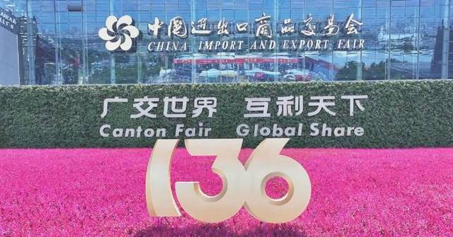 136th Canton Fair set to open with pre-registration of 138,000 overseas ...
