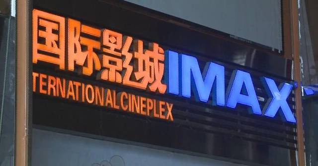 IMAX expansion in China driven by local content