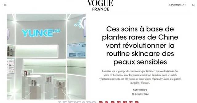Botanee & Winona Shines at COSMETIC 360: VOGUE FRANCE, Le Figaro ...