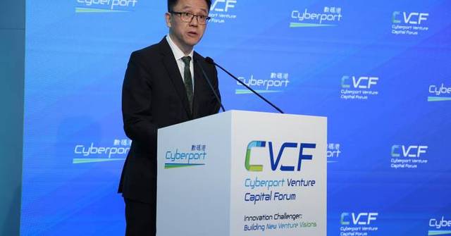 Cyberport Venture Capital Forum 2024: Innovating Futures and Boosting ...
