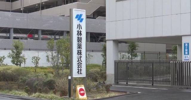 Japan's Kobayashi Pharma reports 10.1 billion yen loss related to beni ...