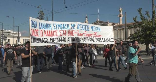 Greek workers down tools in protest against soaring living costs