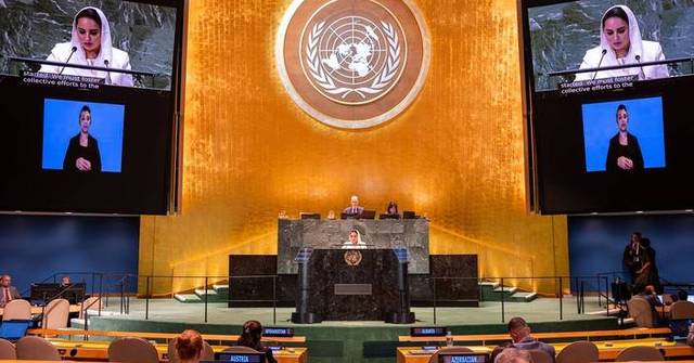 Digital Cooperation Organization at Summit of the Future: Accelerating ...