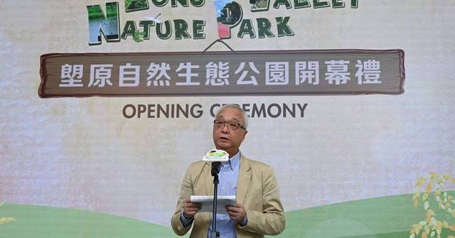 Long Valley Nature Park Opens: A New Hub for Conservation and Eco ...