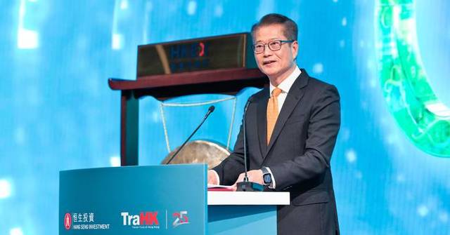 Tracker Fund of Hong Kong Celebrates 25 Years of Market Innovation and ...