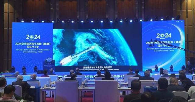 International symposium held to discuss space collaboration on human health