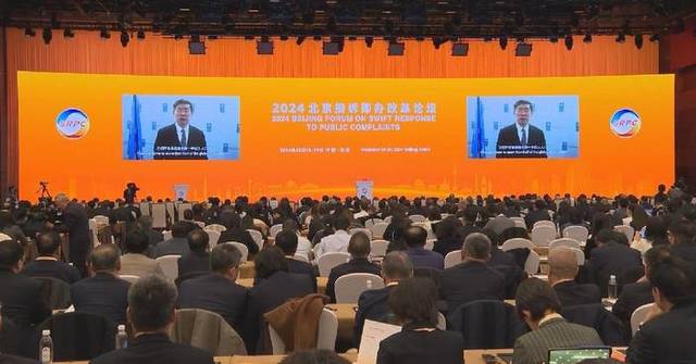 Int'l observers hail Beijing's swift-response public hotline ...