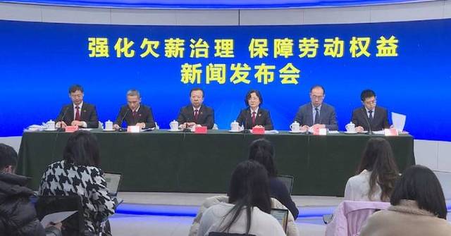 China's Supreme Court issues guiding cases to protect workers' rights ...