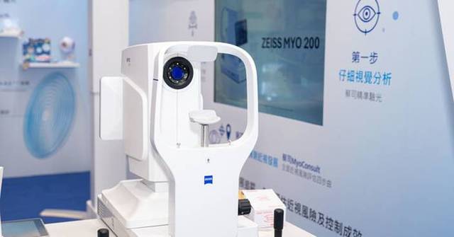 ZEISS Debuts MYO 200 Biometer for Myopia Management in Hong Kong, Built ...