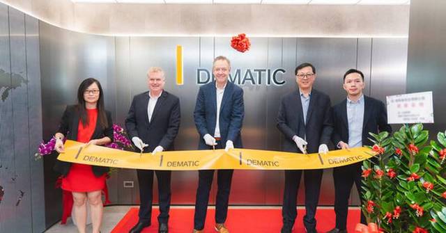 DEMATIC STRENGTHENS PRESENCE IN TAIWAN WITH NEW OFFICE OPENING IN ...