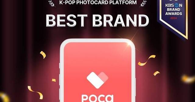 Pocamarket Named 'Best K-POP Photocard Platform' at 2024 KBS N Brand Awards