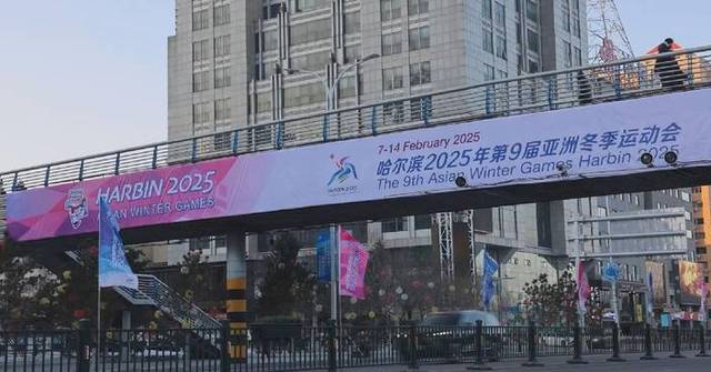 Harbin being decorated with promotional signs for Asian Winter Games