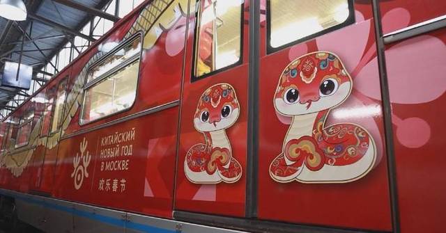 Russia launches thematic train to mark Chinese Spring Festival