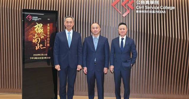 CSC Seminar Highlights Hong Kong's Role in Renminbi ...