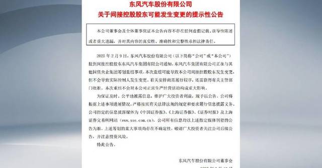 Chinese carmakers Dongfeng, Changan announce restructuring plans