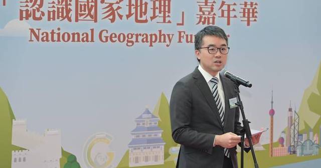 National Geography Fun Fair Promotes Understanding and Pride in ...