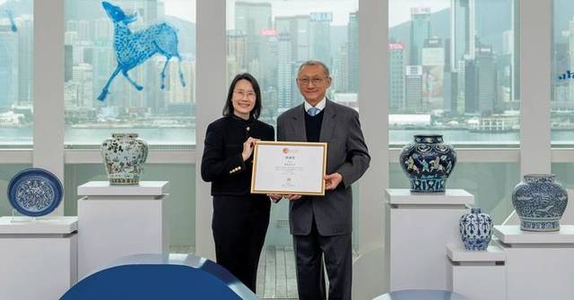 HKMoA Receives 46 Rare Artefacts from Collector Cheung Kee-wee to ...