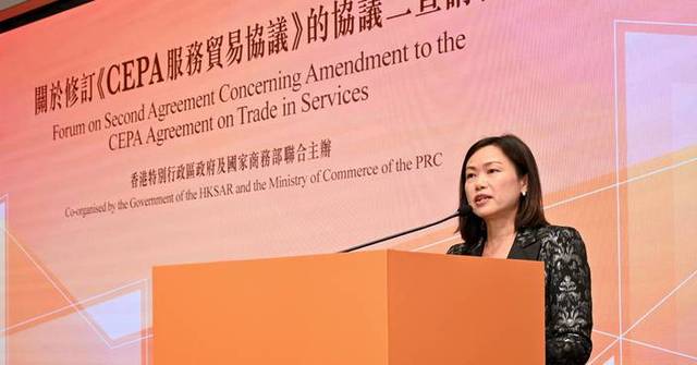 Hong Kong and Mainland China Launch Forum on CEPA Amendment for Trade ...