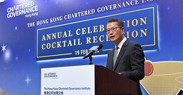 Financial Secretary Celebrates HKCGI Achievements and Emphasizes ...
