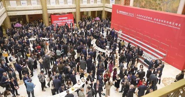 China Development Forum 2025 focuses on economic growth, technological ...