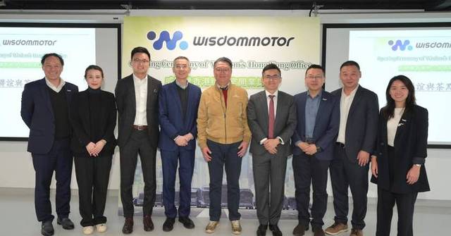 Wisdom Motor Opens Global HQ in Hong Kong, Boosting Zero-Emission ...