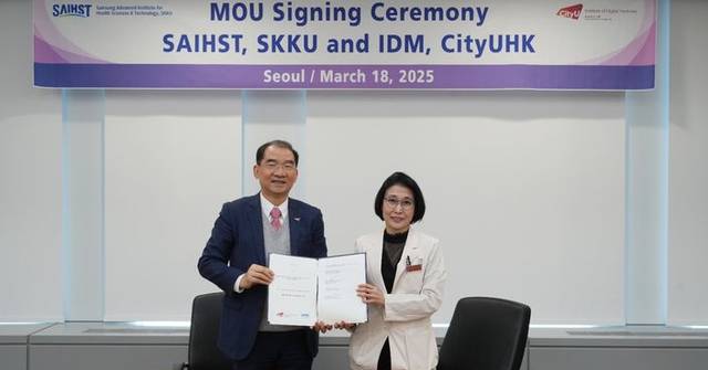 Press Release CityUHK’s IDM establishes partnership with Korea’s ...