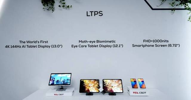 TCL CSOT Showcases World-First Mobile Display Innovations at MWC 2025
