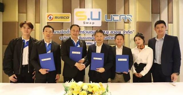 U Power Limited (Nasdaq: UCAR) Announces Landmark Joint Venture with SUSCO, Targeting Thailand's ...