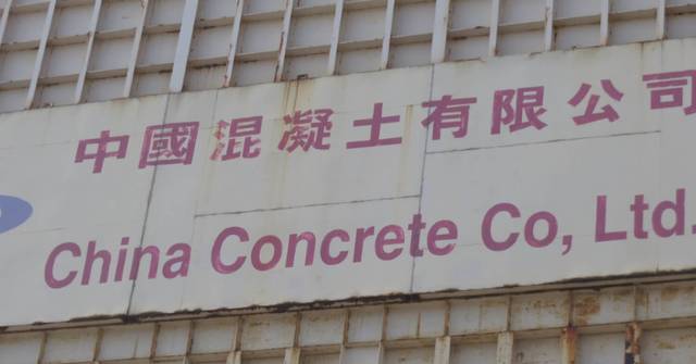 China Concrete Company Fined $212,000 for Illegal Cement Operations and ...