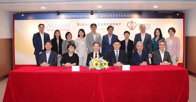 Hospital Authority and Singapore's MOH Holdings Renew MOU to Enhance ...