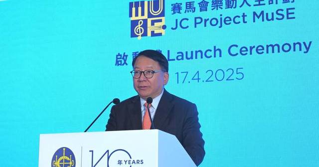 JC Project MuSE Launched: Empowering Hong Kong's Youth with Music and Sports Education