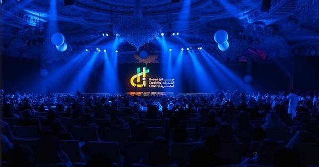 Global Experts and Organizations Unite to Address Capability Gaps at HCI 2025 Second Edition Launch