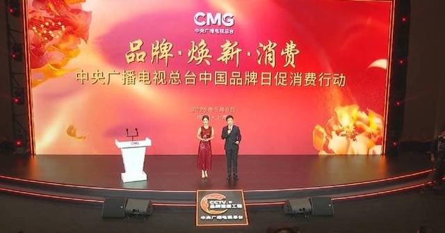 CMG promotion event provides platform to explore consumption trends ...