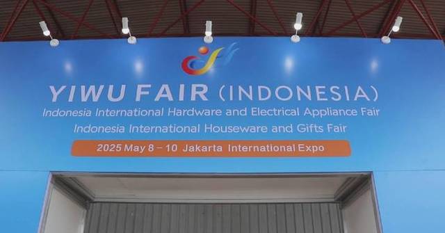 First overseas exhibition of 2025 Yiwu Fair in Indonesia sees both record number in participants ...