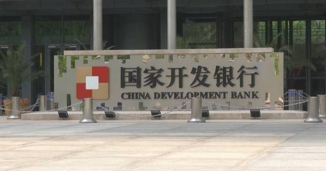 China Development Bank boosts funding for green projects