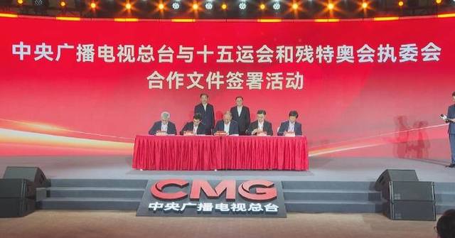 CMG signs agreement for broadcasting, promoting 15th National Games