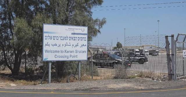Israel's security checks, restrictions on deliveries choke humanitarian ...