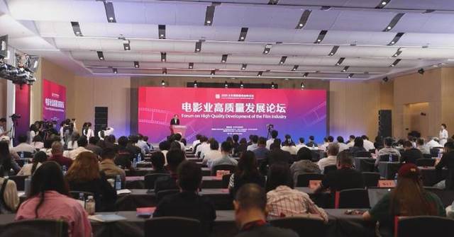 Guests discuss methods further promoting prosperous development of film ...