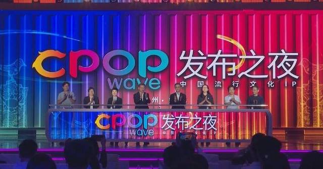 China Media Group events help Chinese pop culture IPs explore global ...