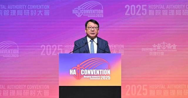 Hospital Authority Convention 2025 Highlights Innovations in Hong Kong ...