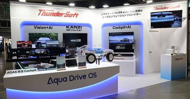 ThunderSoft Showcases Japan-Focused Smart Vehicle Solutions at Automotive Engineering Exposition ...