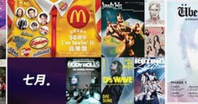 Star-Studded Events Take Over AsiaWorld-Expo