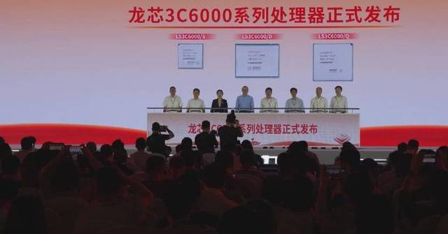 Chinese chipmaker unveils latest self-developed CPU