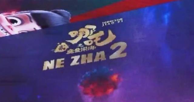Chinese animated movie "Ne Zha 2" holds advanced screening event in Bahrain