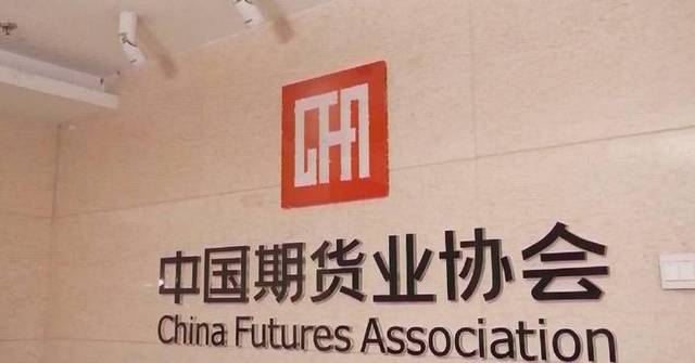 China's futures market sees 48.89 percent year-on-year growth in July